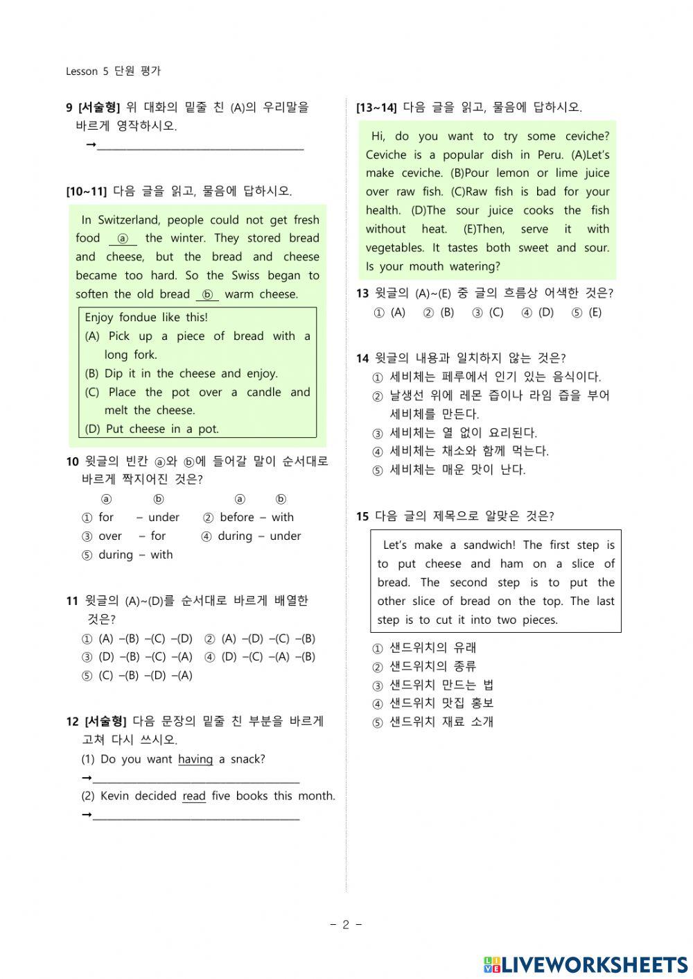 Lesson 5 Formative Test worksheet | Live Worksheets