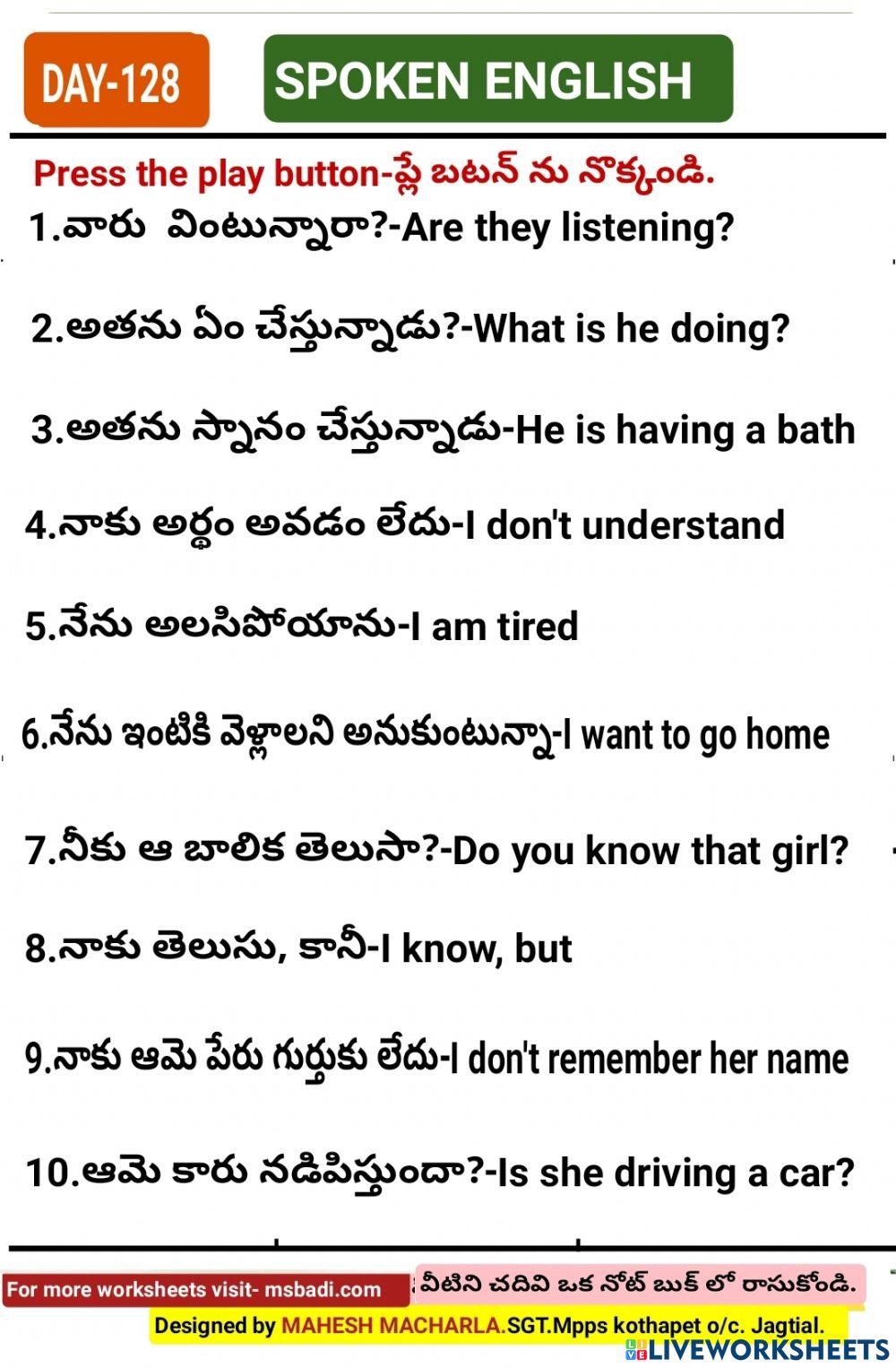 Day-128-spoken english worksheet | Live Worksheets