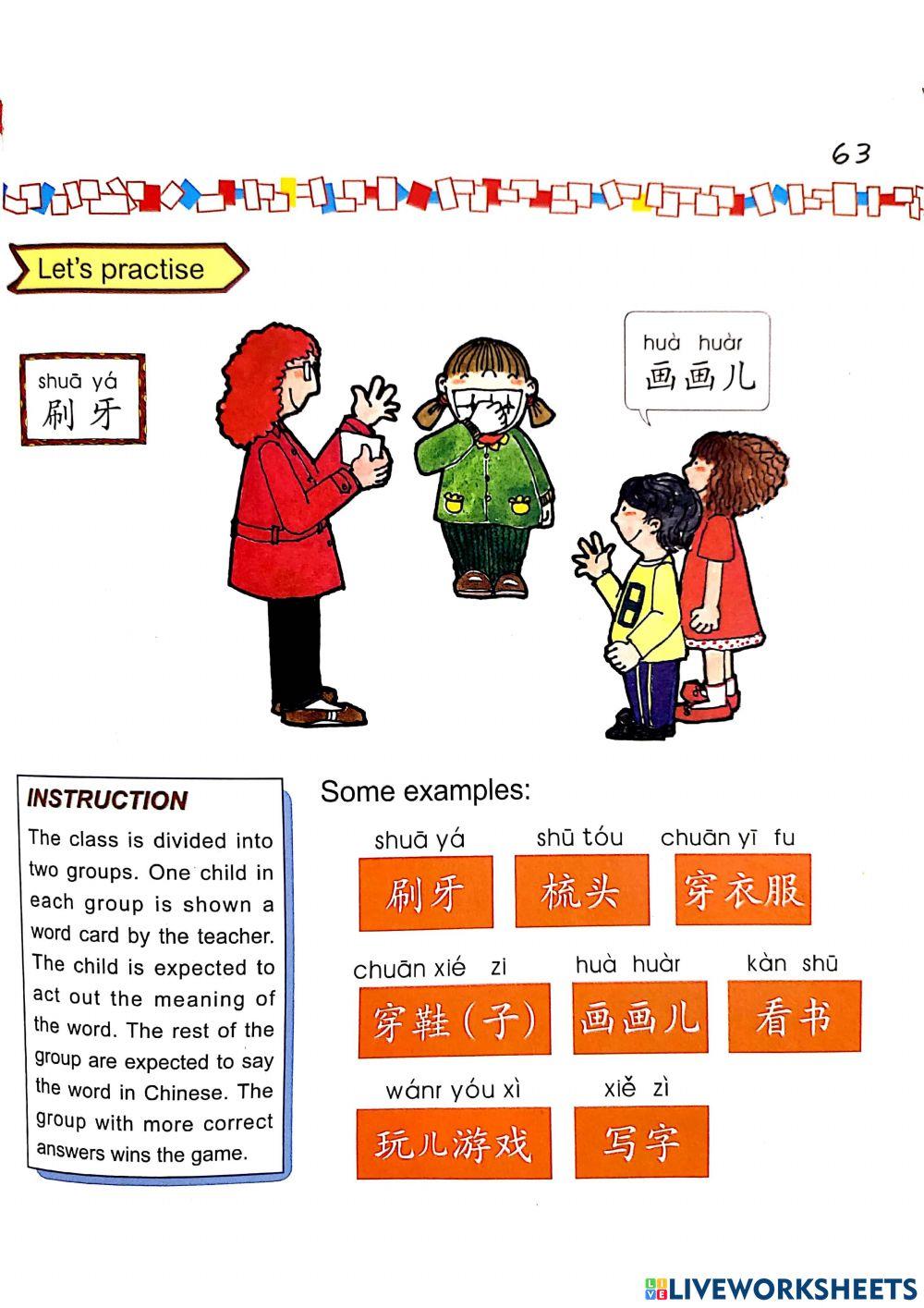 Easy Steps Chinese for Kids-2a online worksheet | Live Worksheets