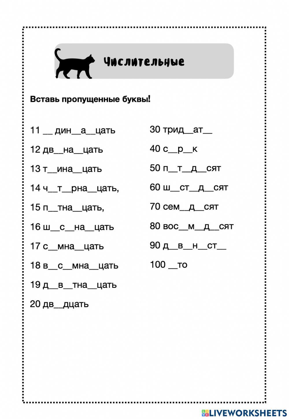 Online Exercise Live Worksheets online-exercise-live-worksheets