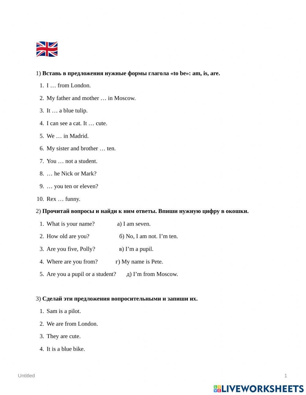 Engkish worksheet | Live Worksheets
