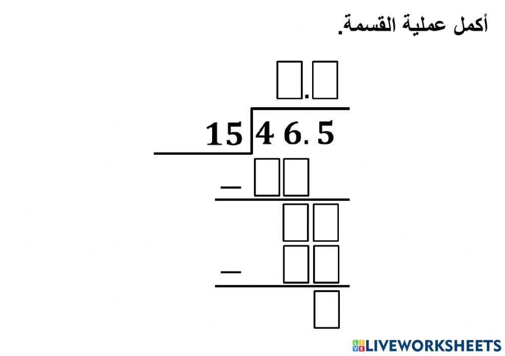 Ex7 worksheet | Live Worksheets