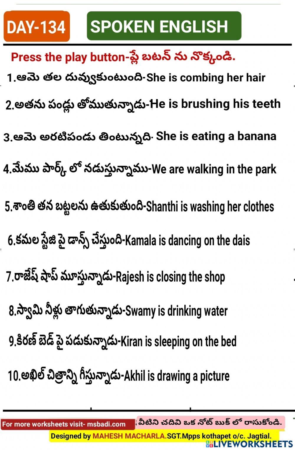 Day-134-spoken english worksheet | Live Worksheets