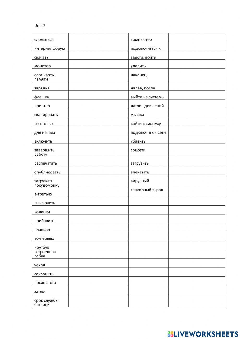 Solutions Eleme… | Free Interactive Worksheets | 2196208