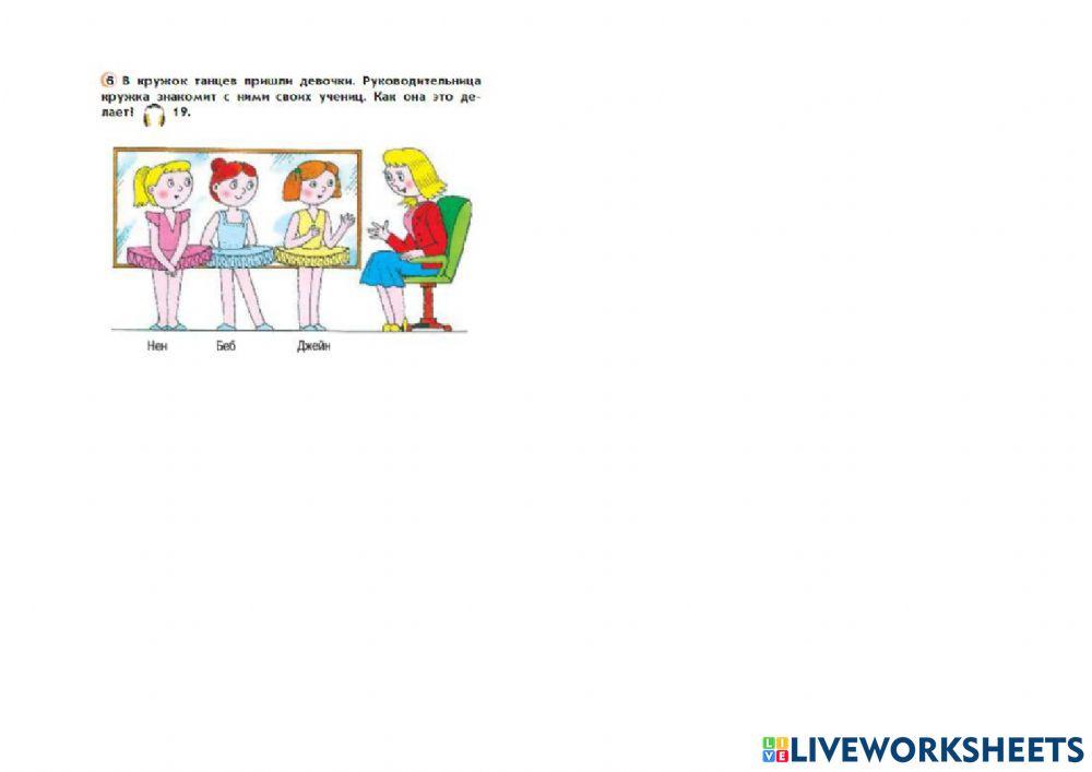 He is She is online exercise for | Live Worksheets