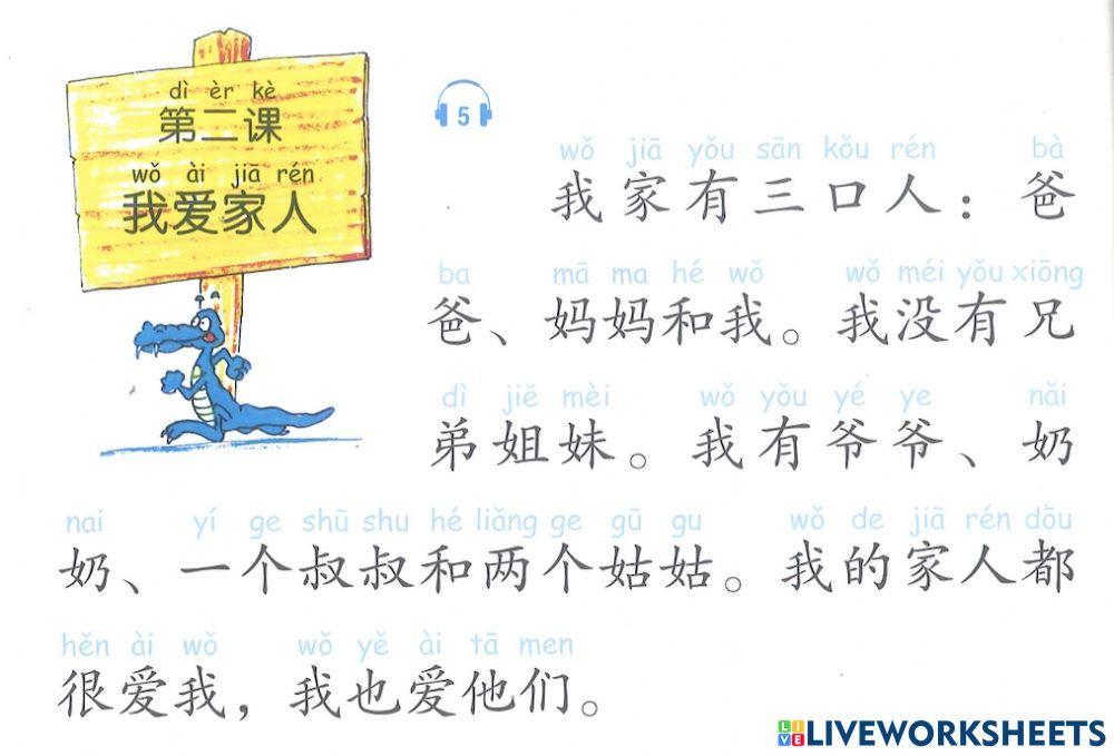 CME kids 2 lesson 2 worksheet | Live Worksheets