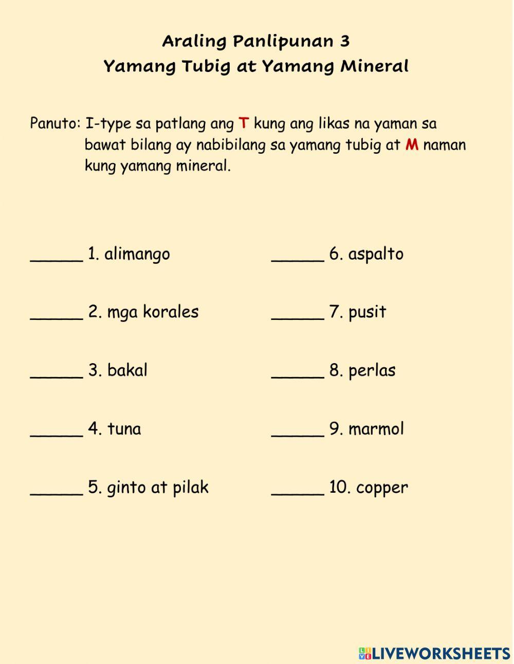 Yamang Tubig Picture