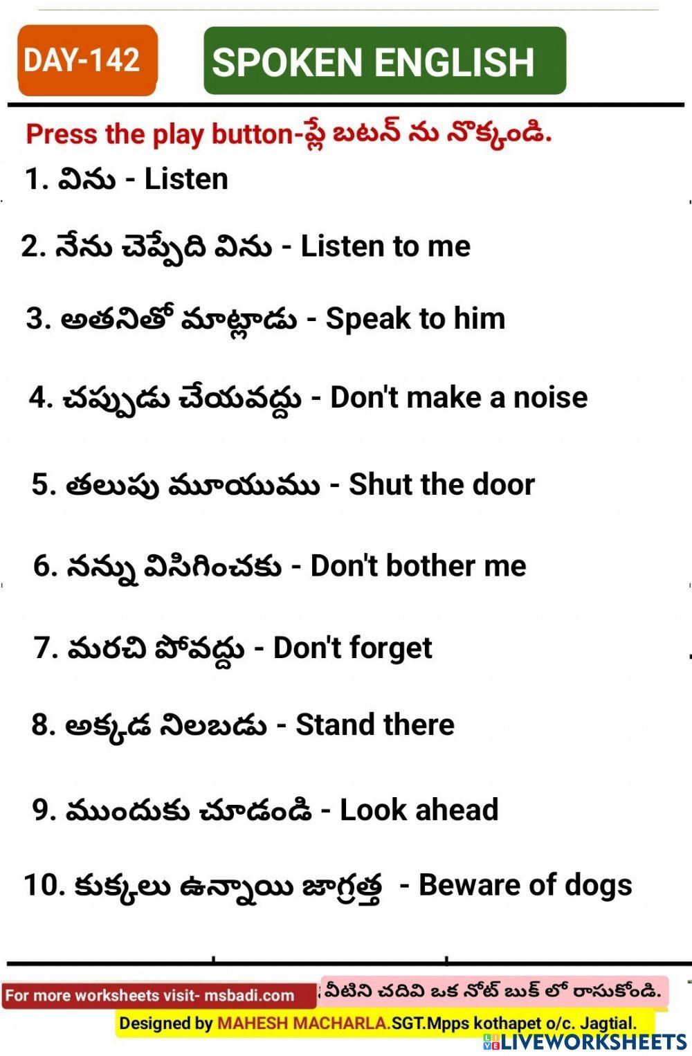 Day-142-spoken english worksheet | Live Worksheets