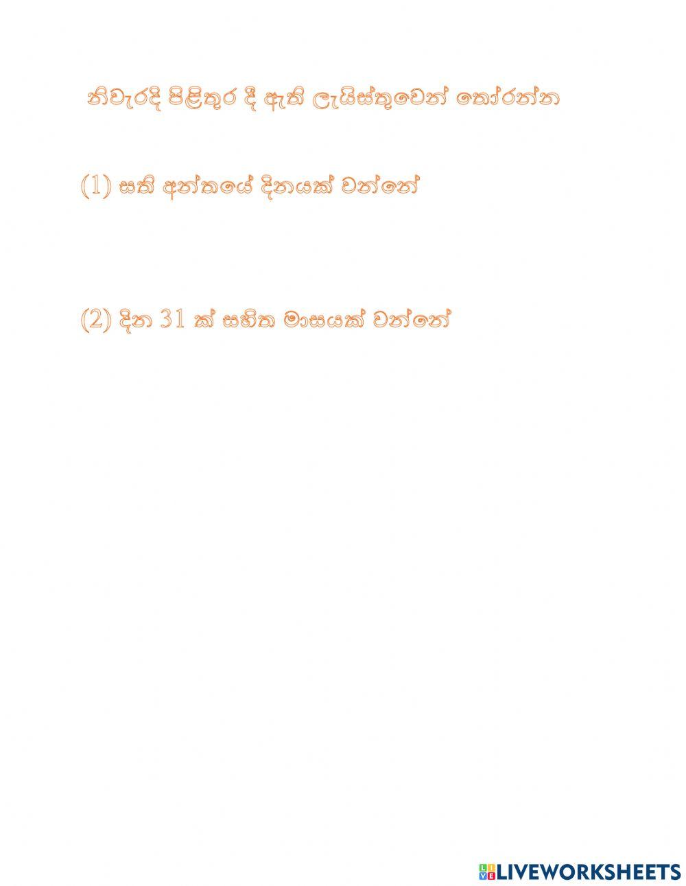 drop online exercise for | Live Worksheets