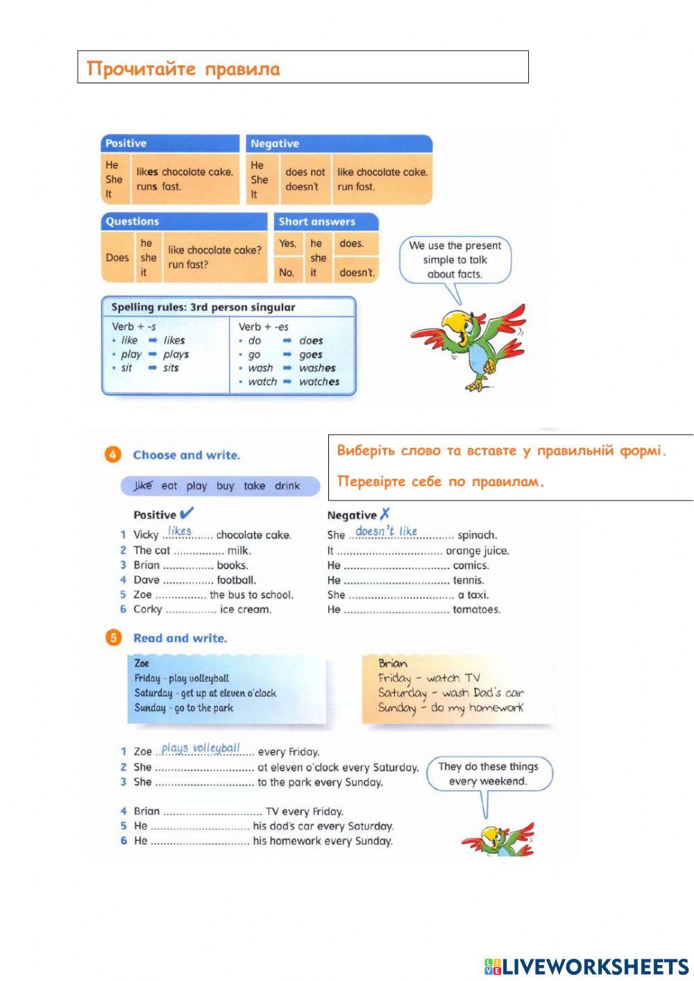 Present Simple. New Grammar Time 1 online exercise for | Live Worksheets
