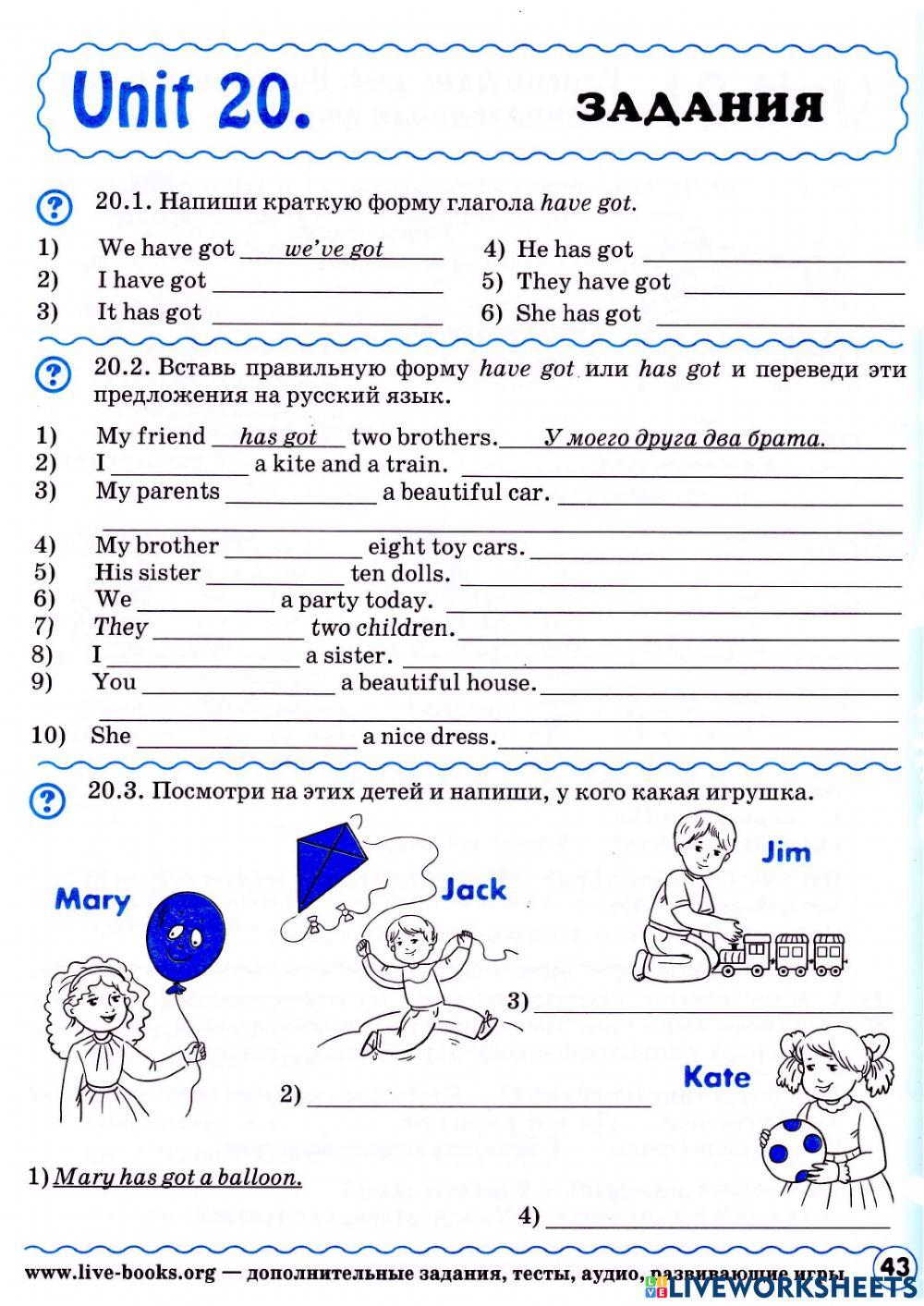 Unit 20 interactive exercise | Live Worksheets