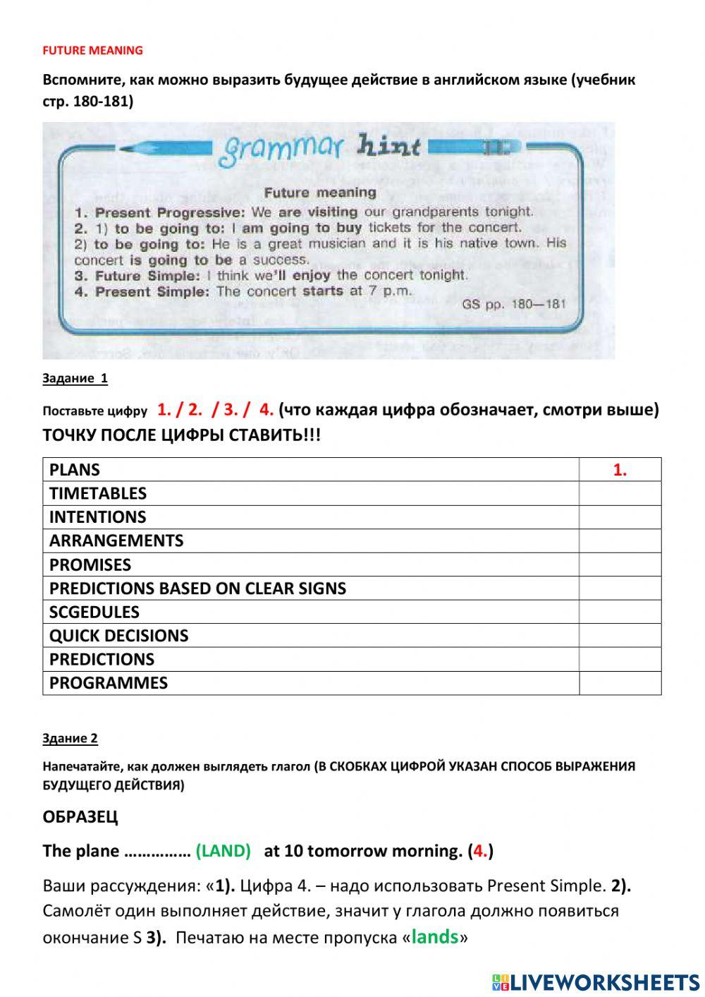 Grammar online exercise for grade 9 | Live Worksheets