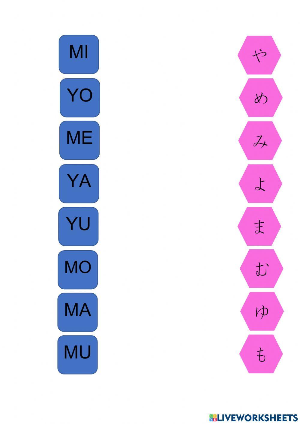 Ma-Ya line online exercise for | Live Worksheets