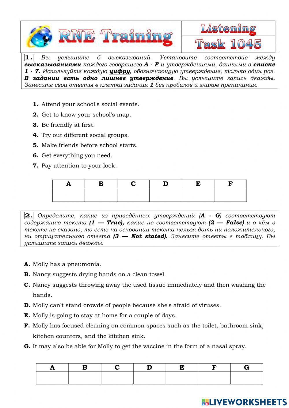 RNE Practice List.1045 worksheet | Live Worksheets