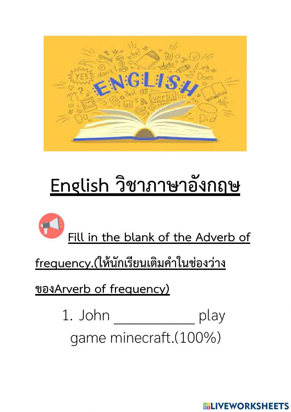 English1 | LiveWorksheets | 2210185