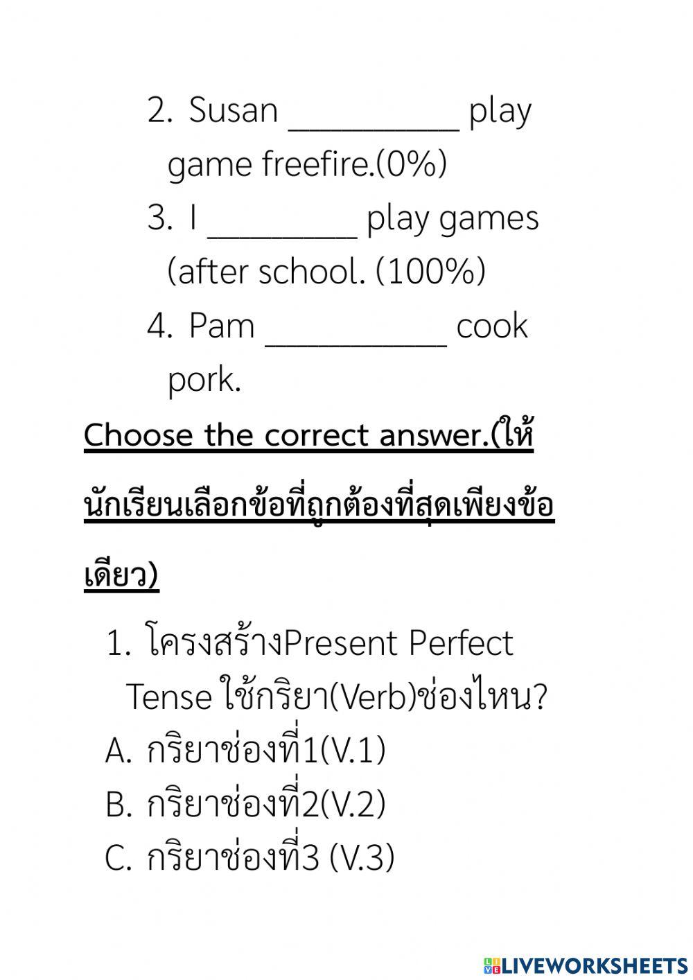 English1 | LiveWorksheets | 2210185