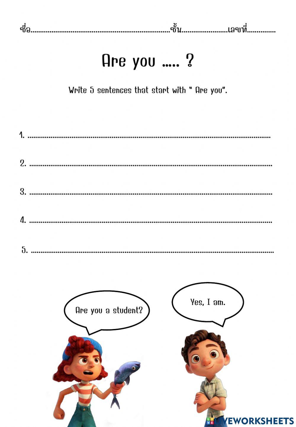 Are you ........? worksheet | Live Worksheets