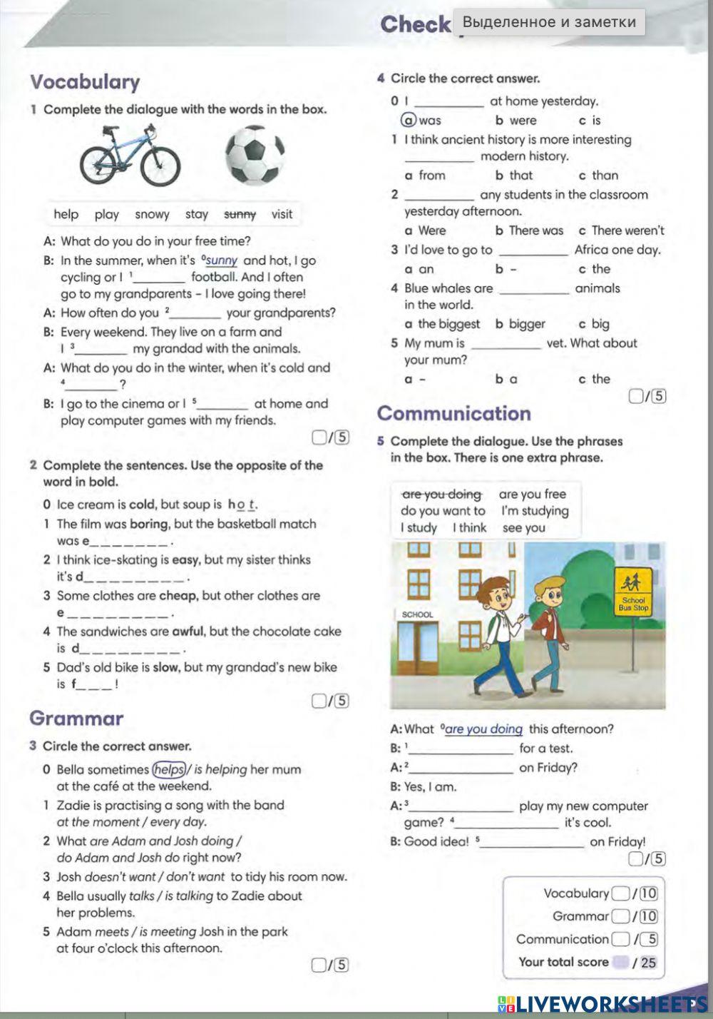 2211064 Go Getter 4 Svetlanchikk Liveworksheets