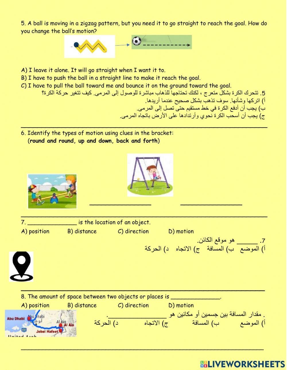 Lesson 1 - Motion - summary online exercise for | Live Worksheets