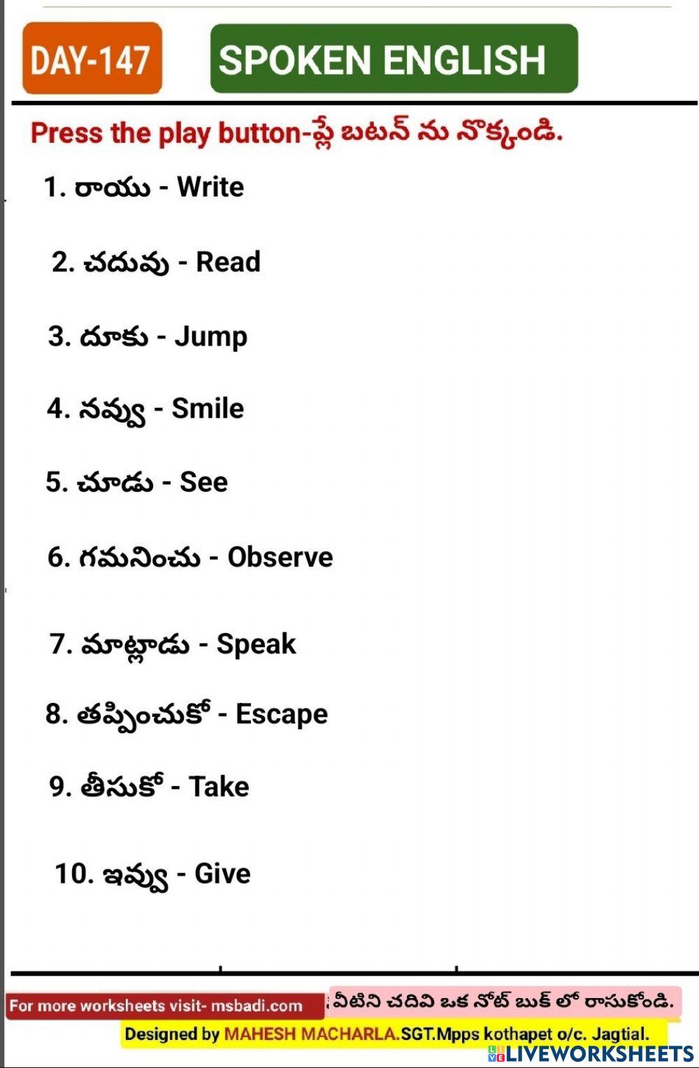 Day-147-spoken english worksheet | Live Worksheets