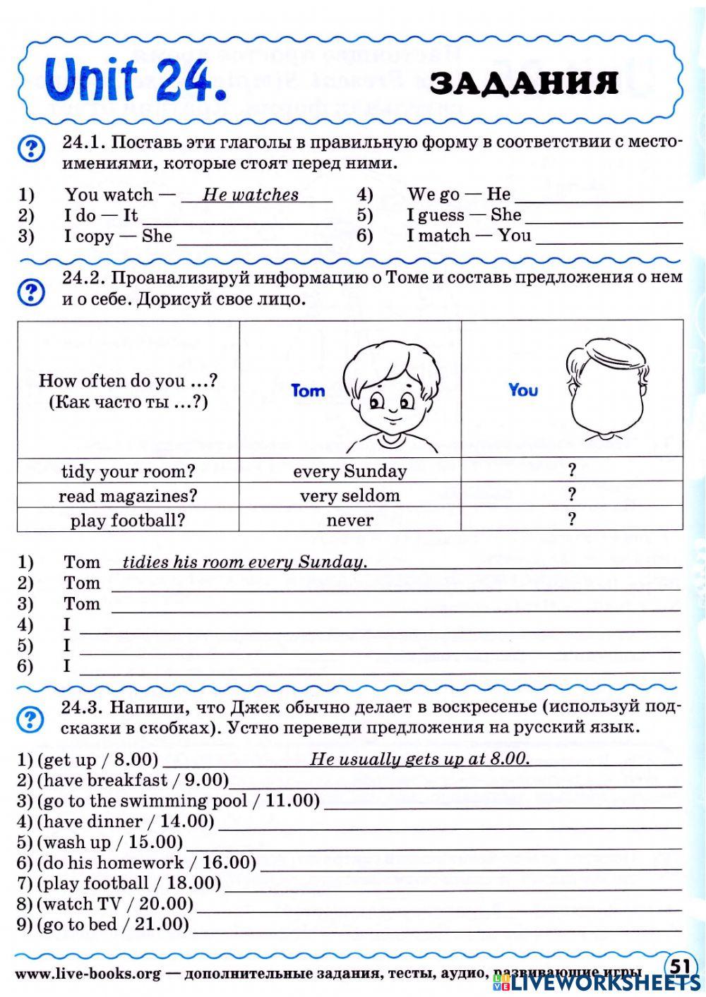 2216940 | Unit 24 | Aleksandra | LiveWorksheets