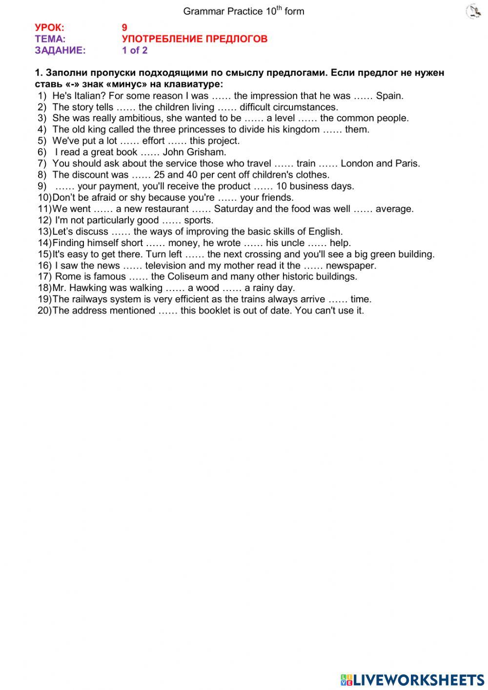 Prepositions part 6 worksheet | Live Worksheets