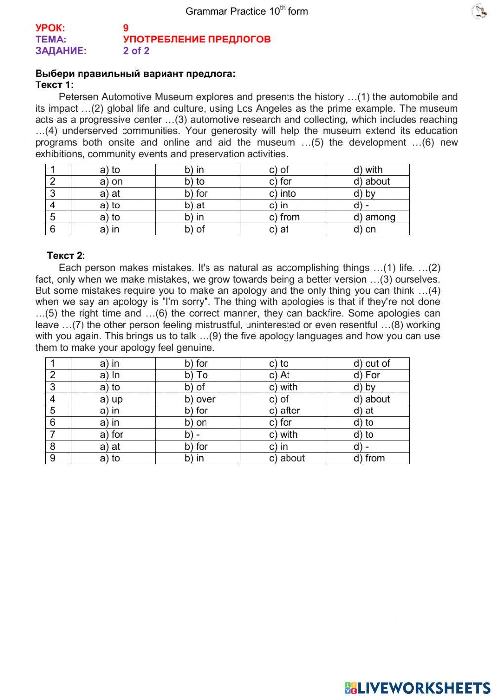 Prepositions part 6-2 worksheet | Live Worksheets