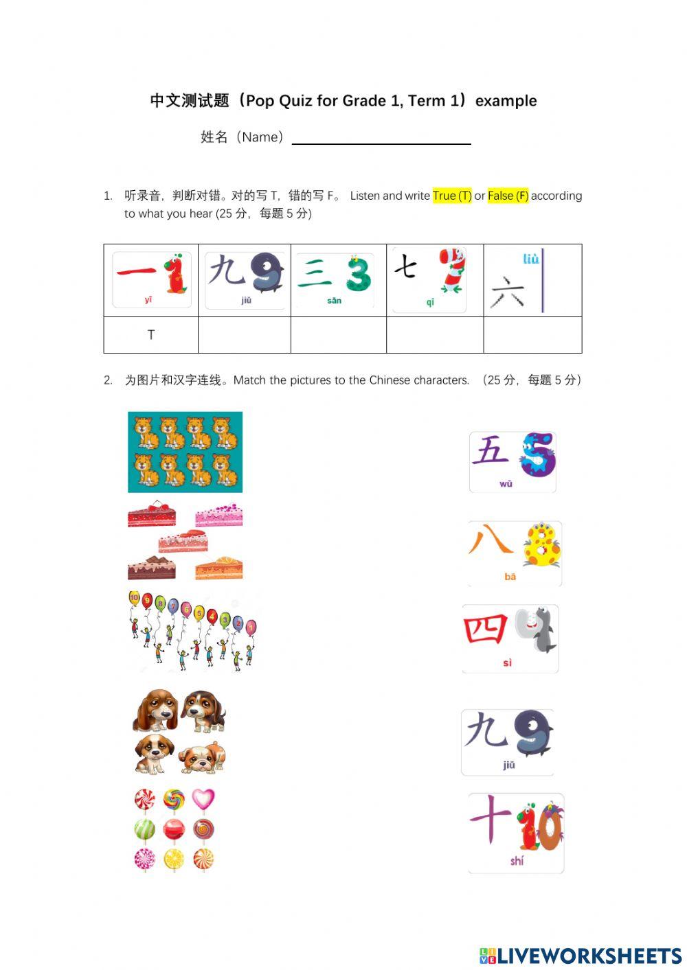 Pop quiz practice worksheet | Live Worksheets