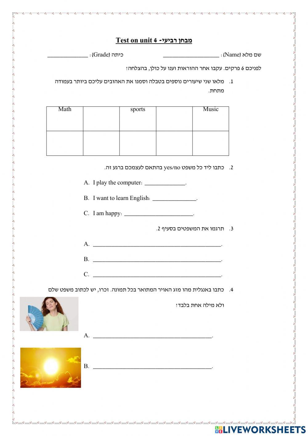 worksheet for fourth grade | yaelnahmias | Live