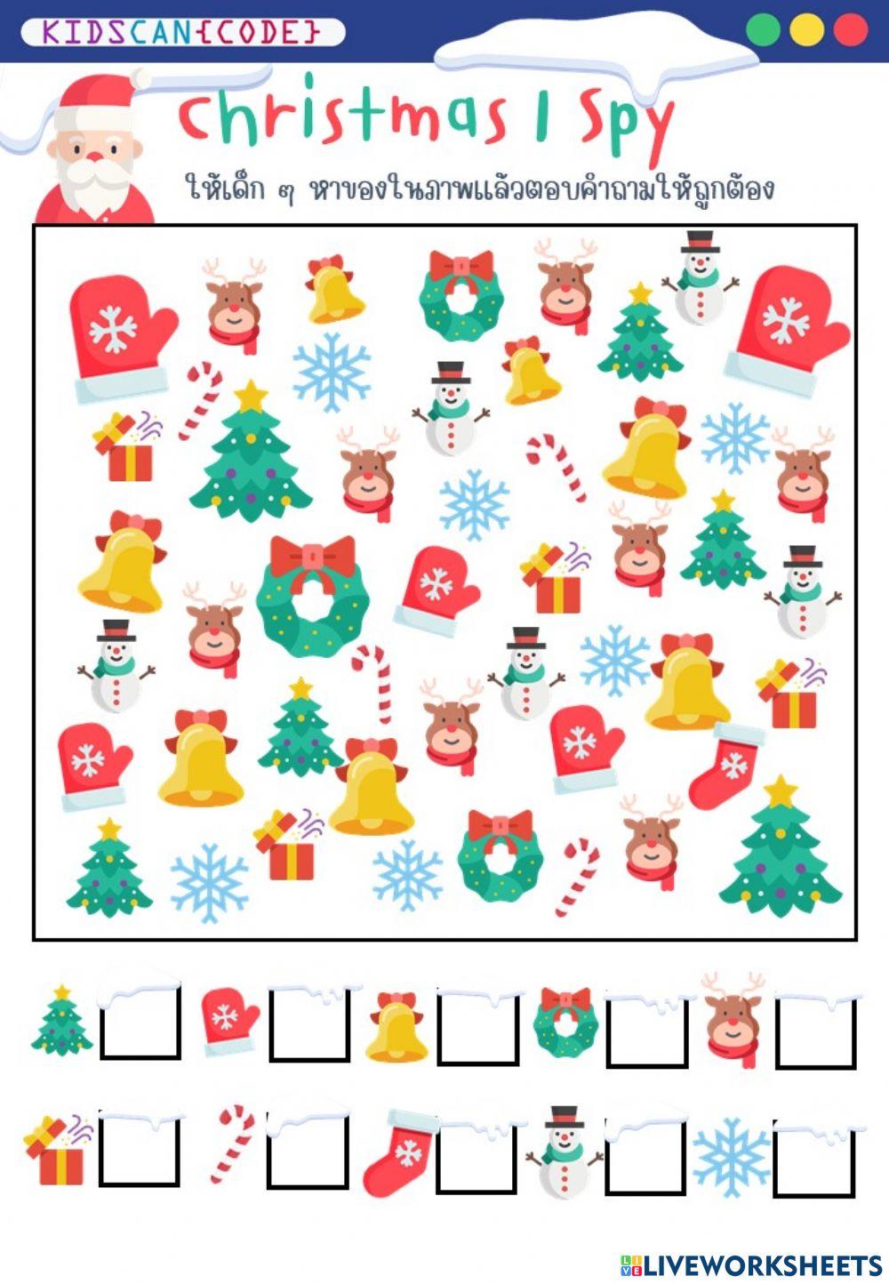 Unplug Coding 2 online exercise for | Live Worksheets