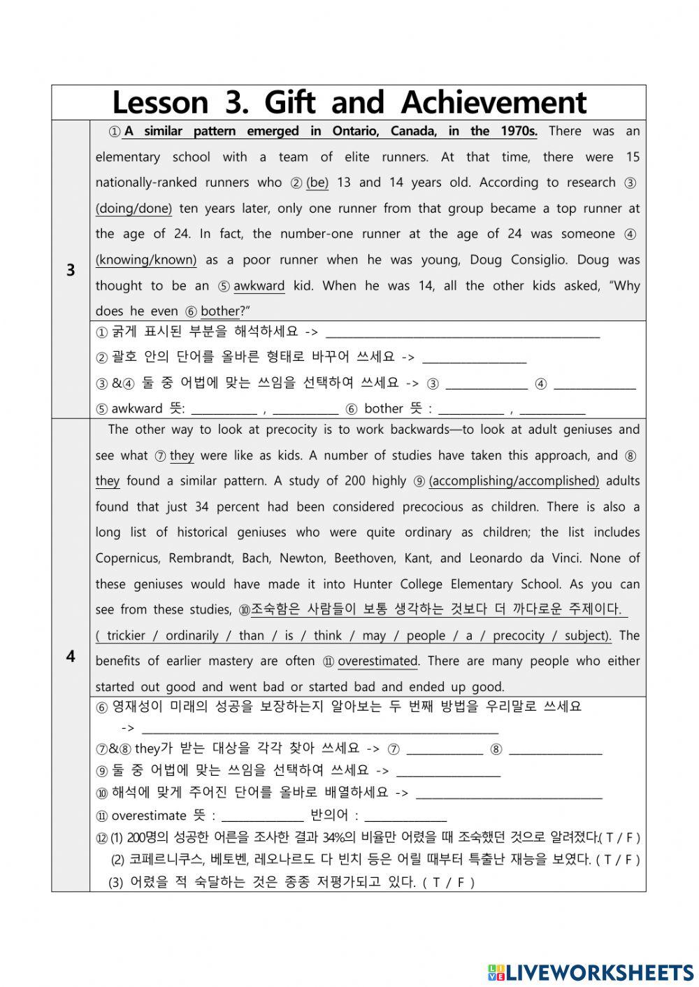 Lesson 3. Gift and Achievement 1차시 online exercise for | Live Worksheets