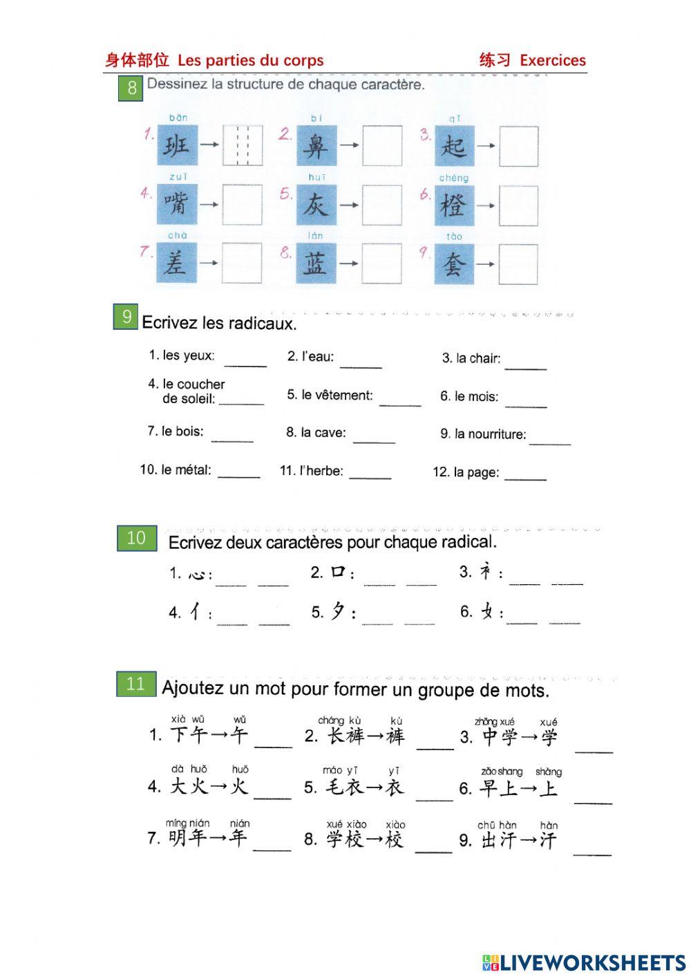 mon corps ex worksheet | Live Worksheets