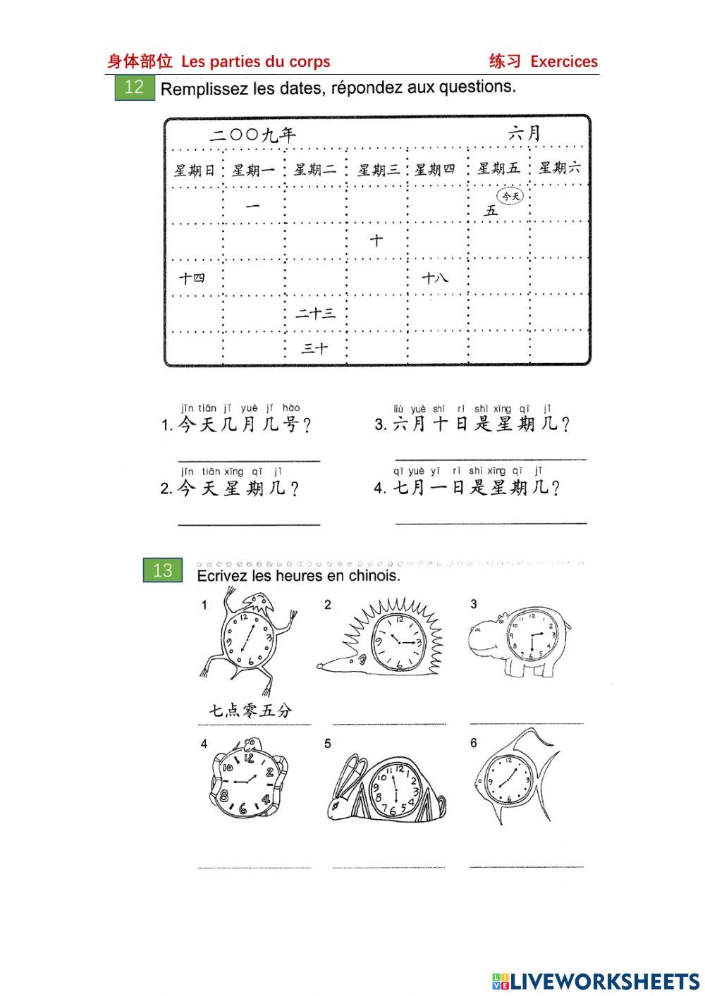 mon corps ex worksheet | Live Worksheets