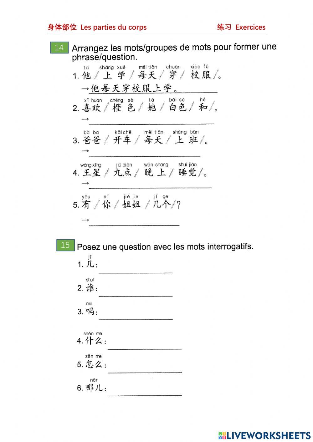 mon corps ex worksheet | Live Worksheets