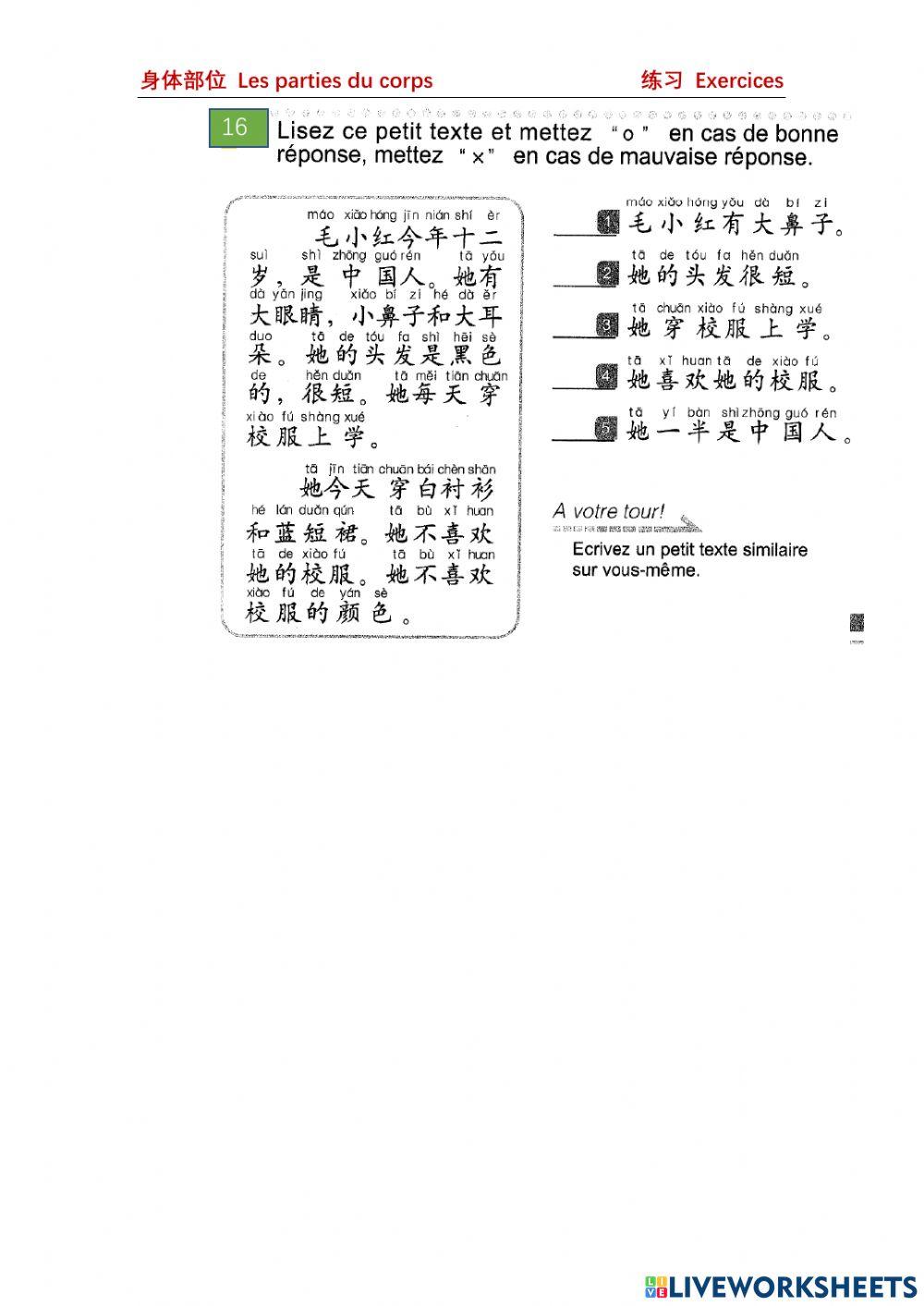 mon corps ex worksheet | Live Worksheets