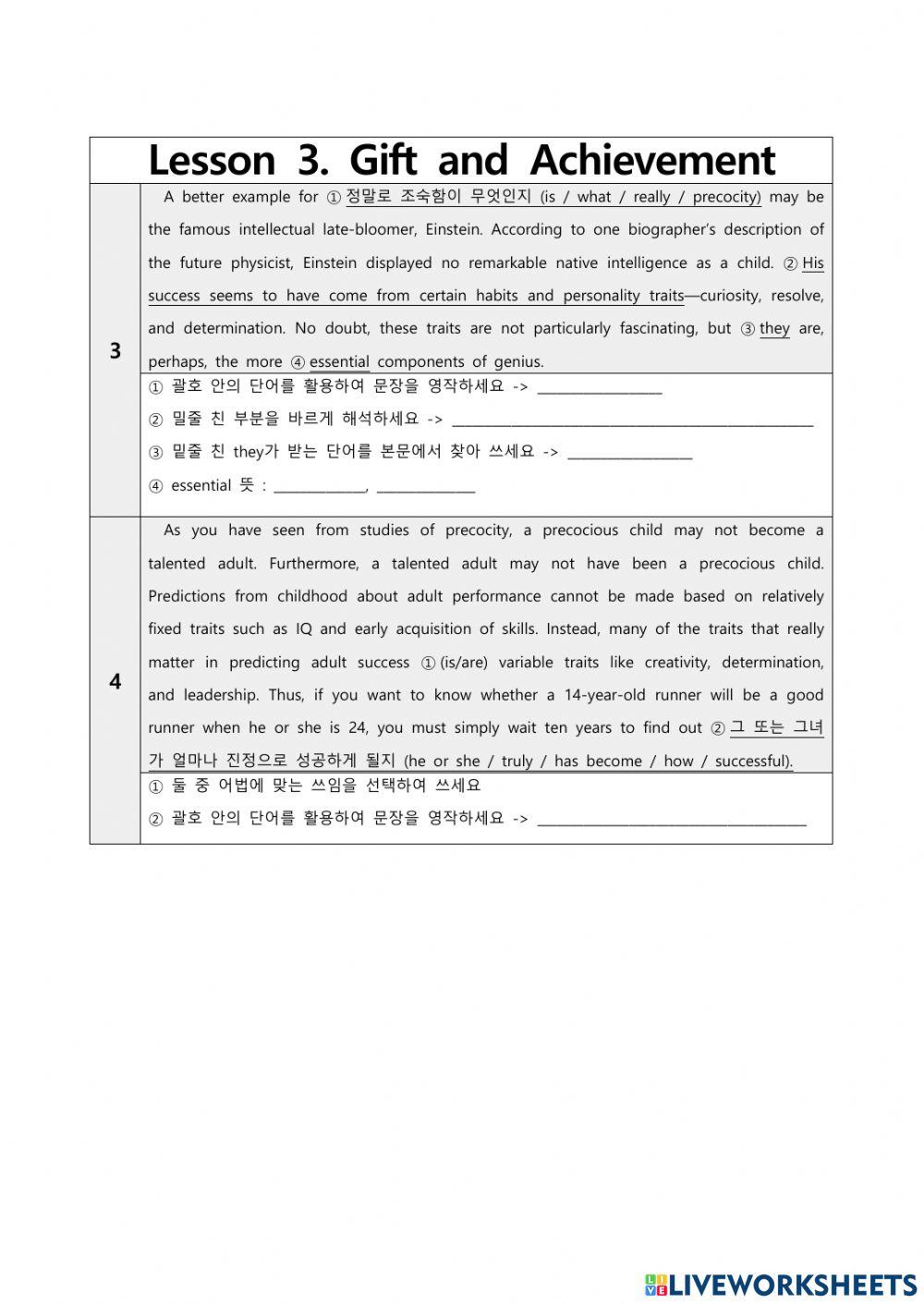 2483864 | Lesson 3. Gift and Achievement 2차시 | 배경혜