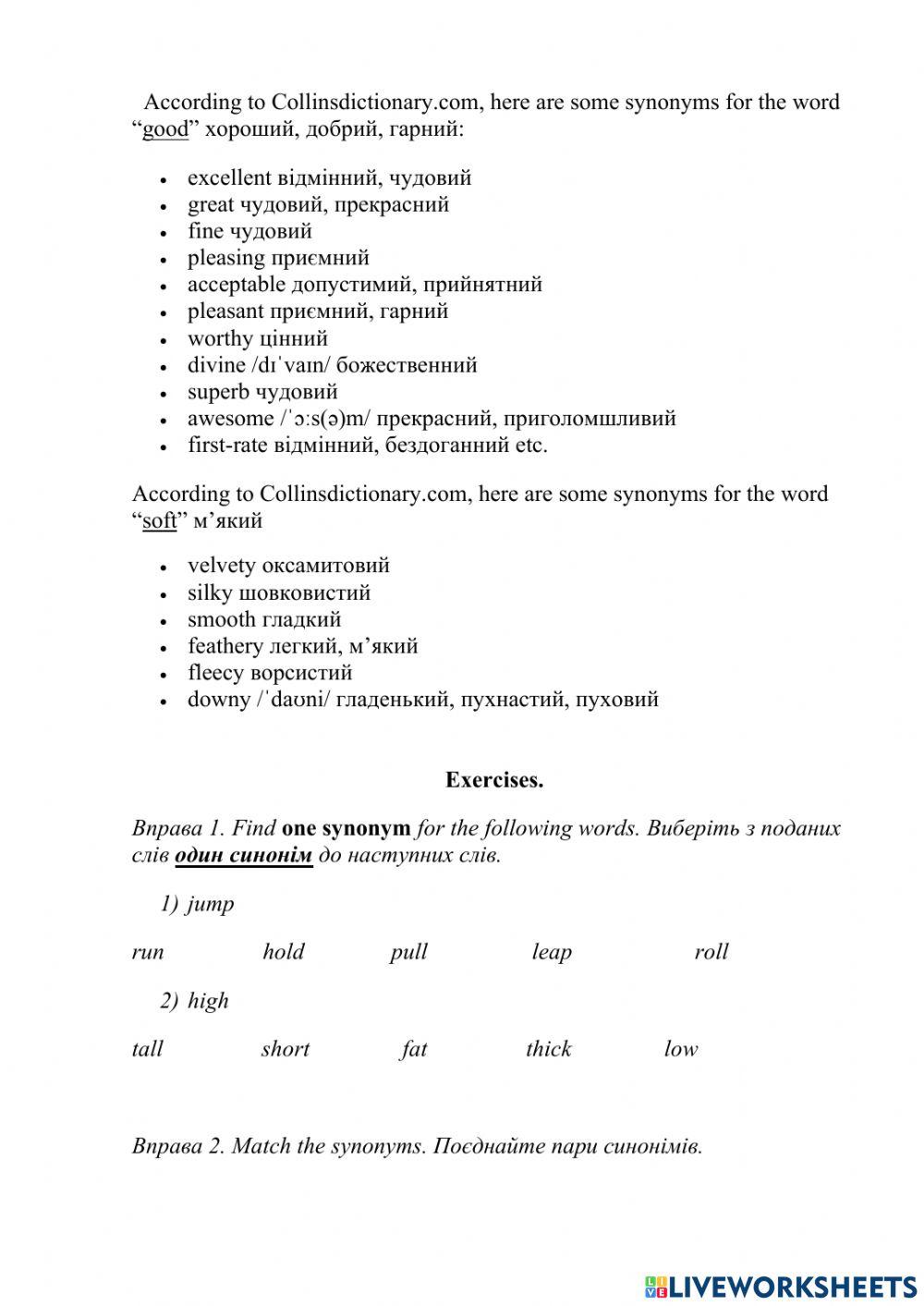 Synonyms online exercise for 11 | Live Worksheets