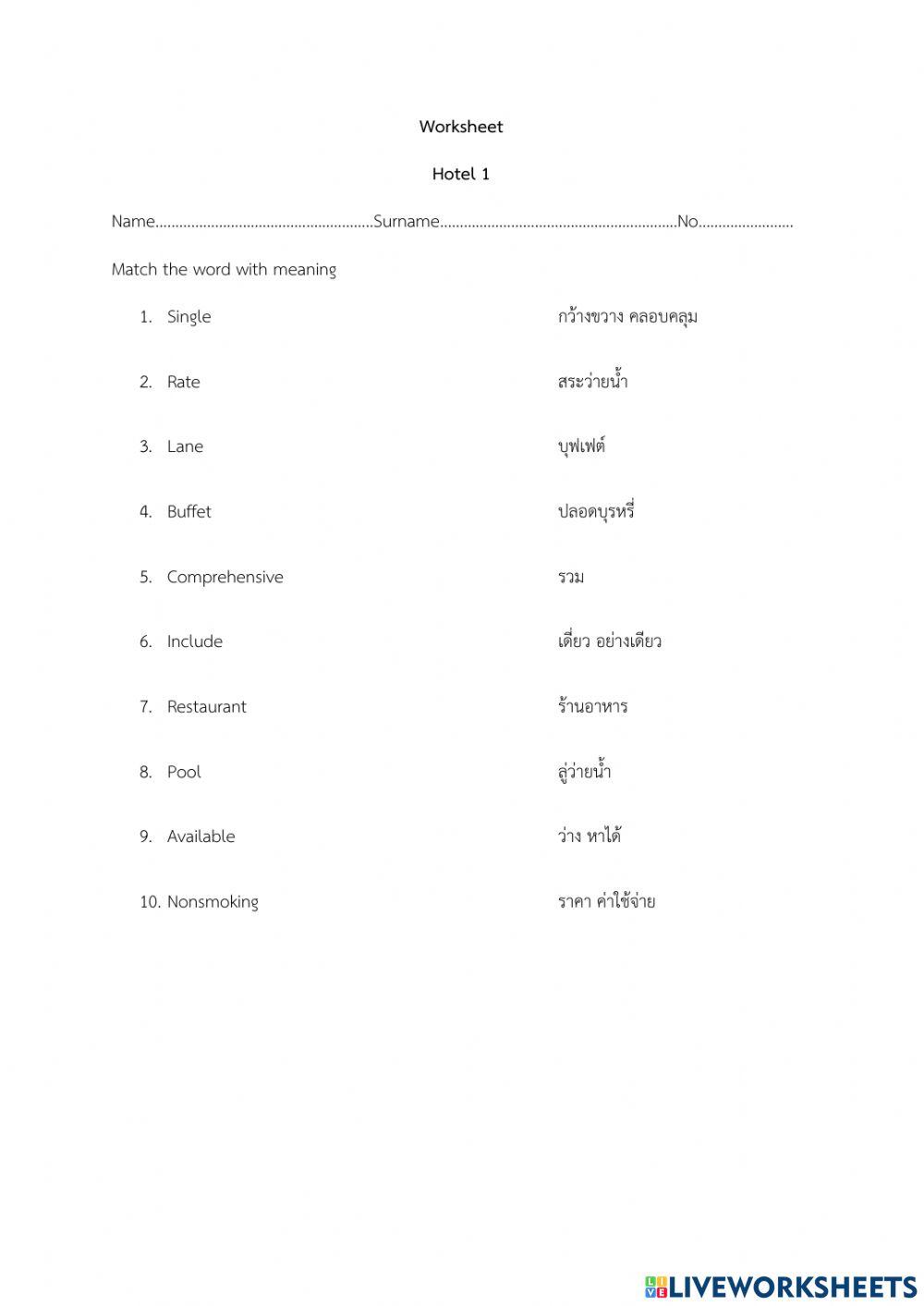 Hotel vocabulary | Sureeporn | Live Worksheets