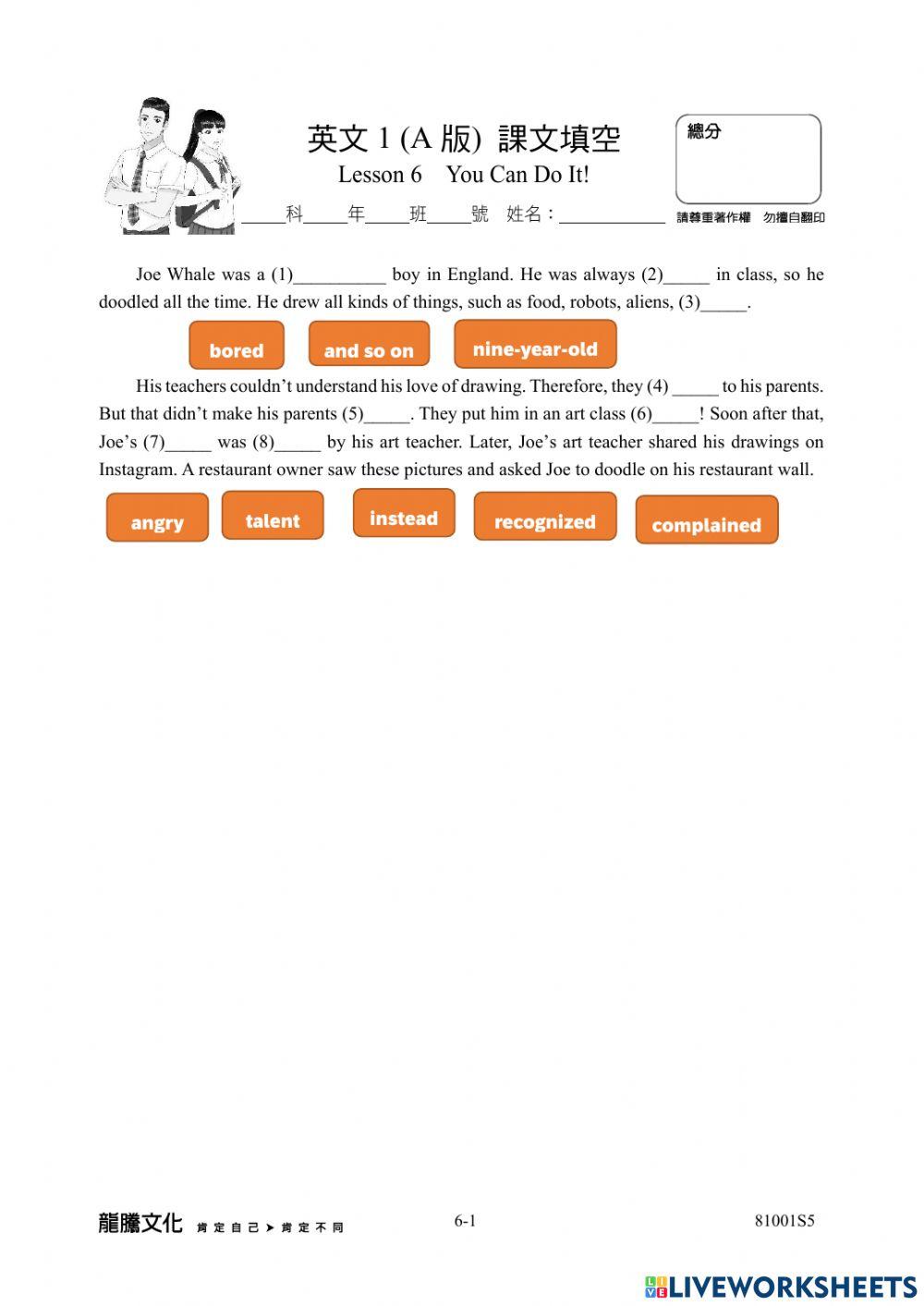 B1L1 課堂填空 2484775 | Chia Ching Chang | Live Worksheets