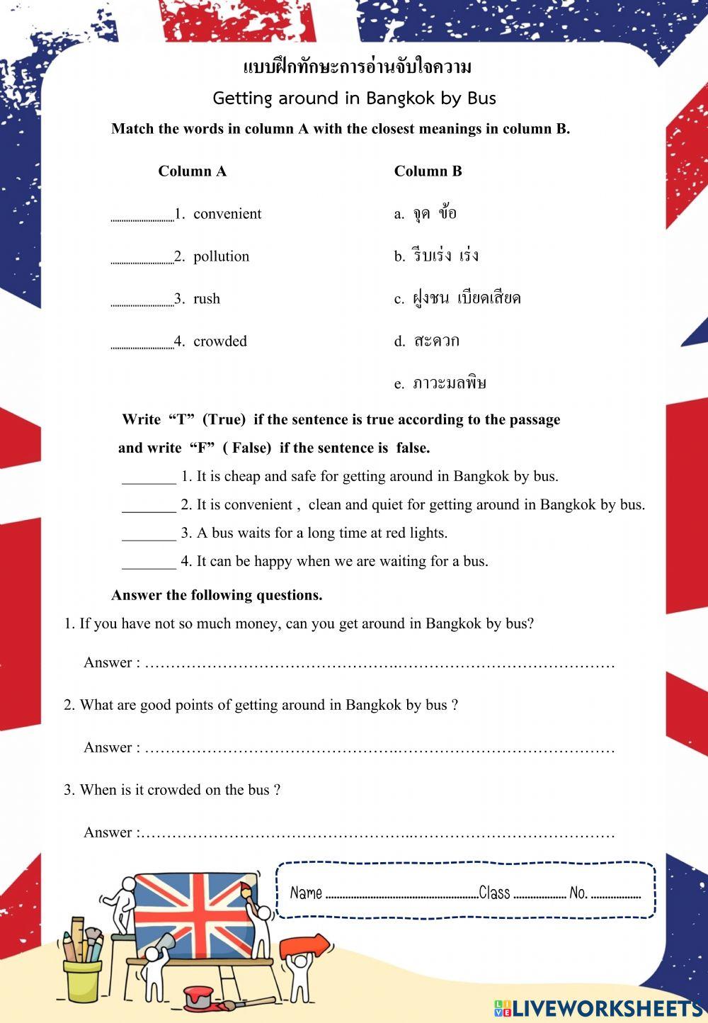 Getting around … | Free Interactive Worksheets | 2226131