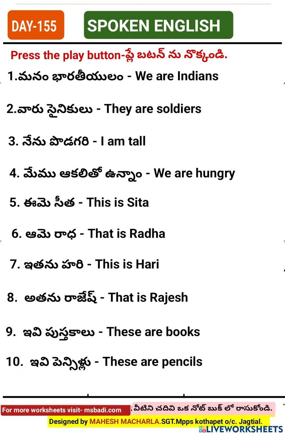 Day-155-spoken english worksheet | Live Worksheets