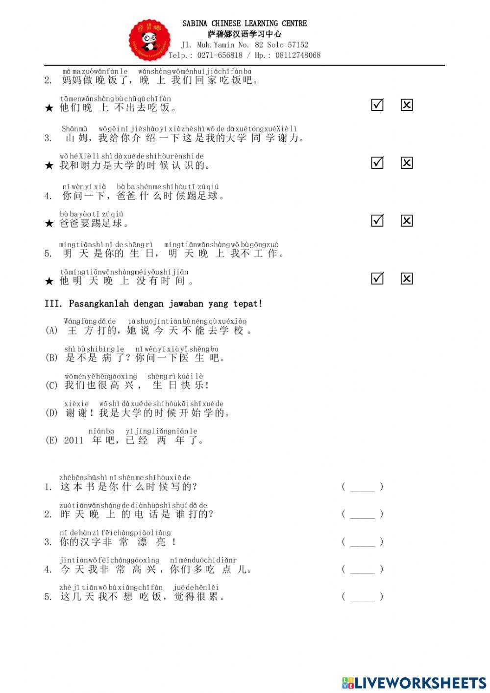HSK 2 Lesson 4 | Free Interactive Worksheets | 5369399