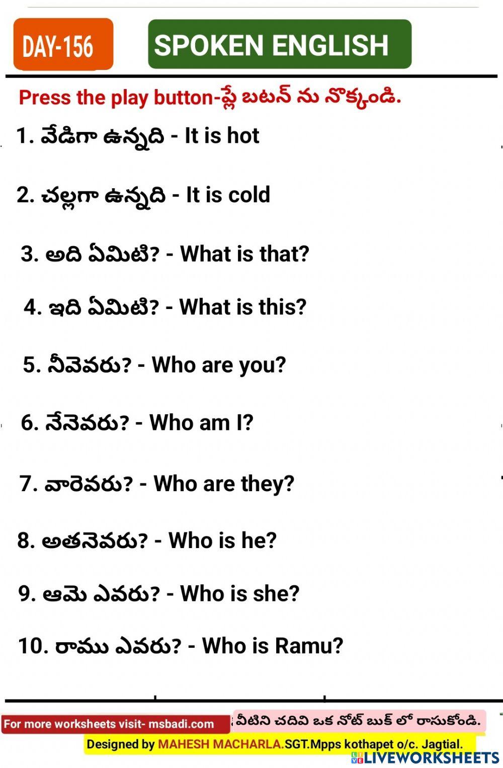 Day-156-spoken english worksheet | Live Worksheets