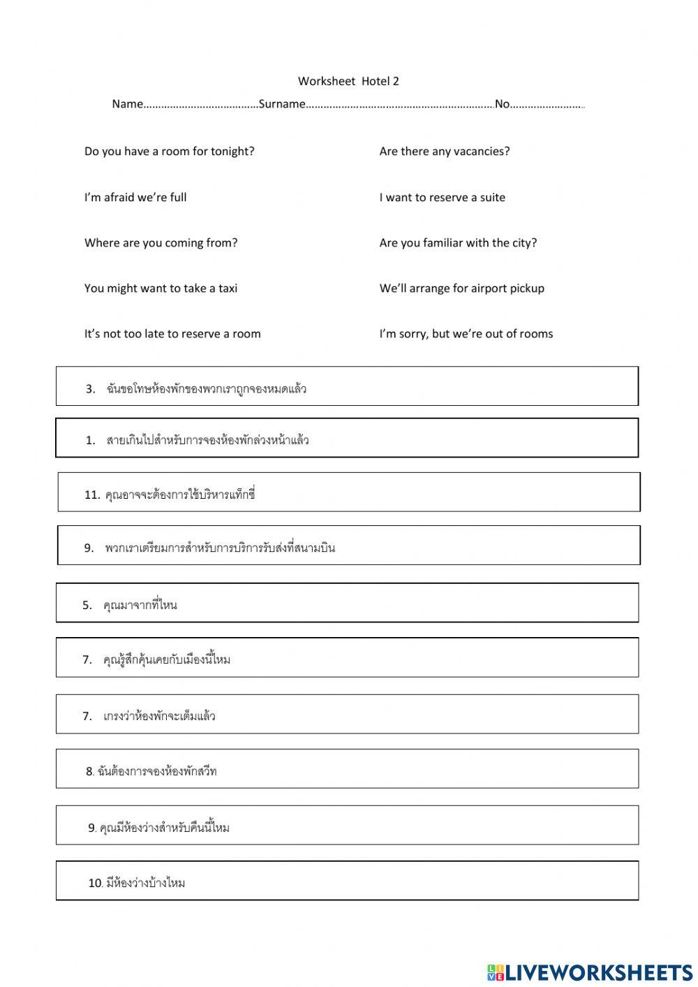 Hotel 2 worksheet | Live Worksheets