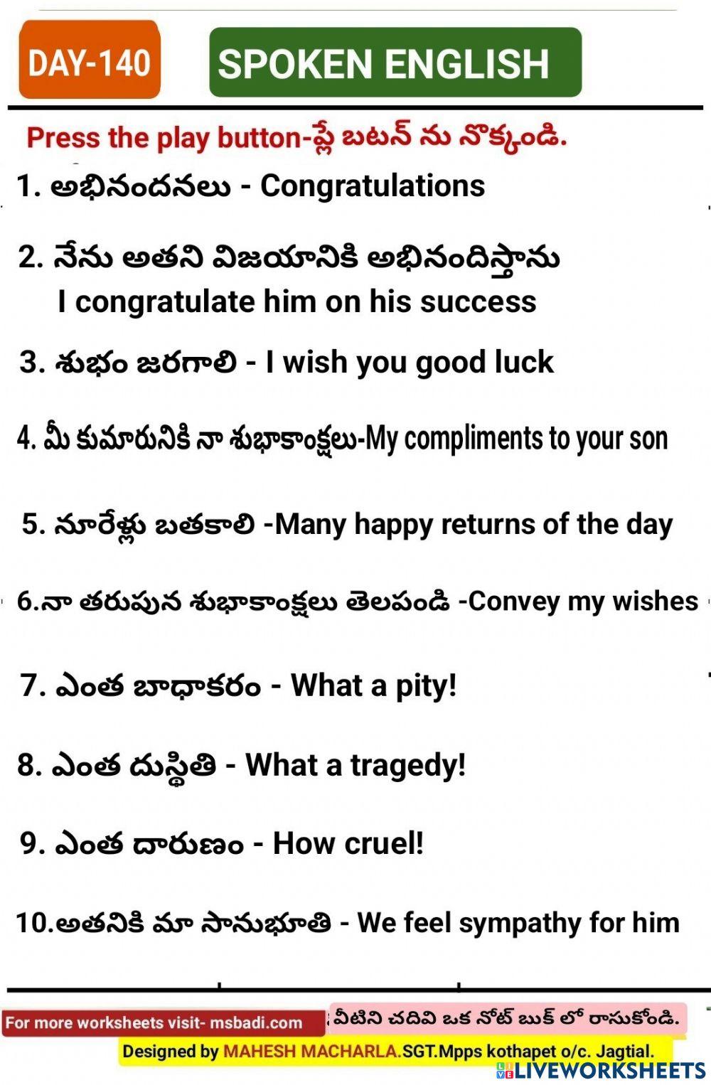 Day-140-spoken english 2203438 | MAHESH MACHARLA | Live