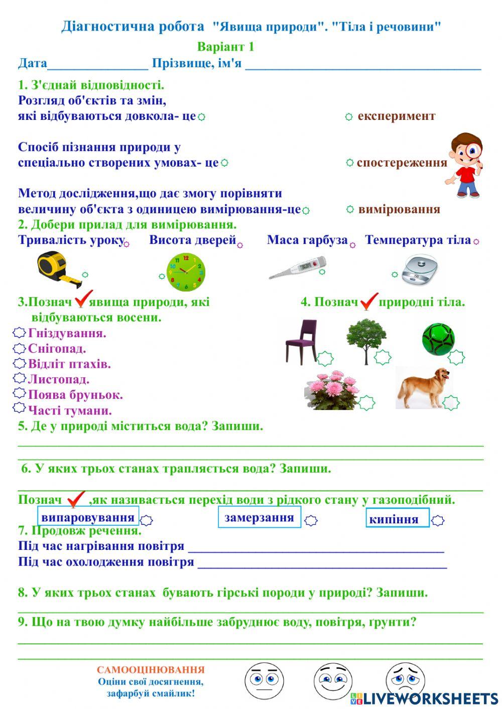 78 online exercise for | Live Worksheets