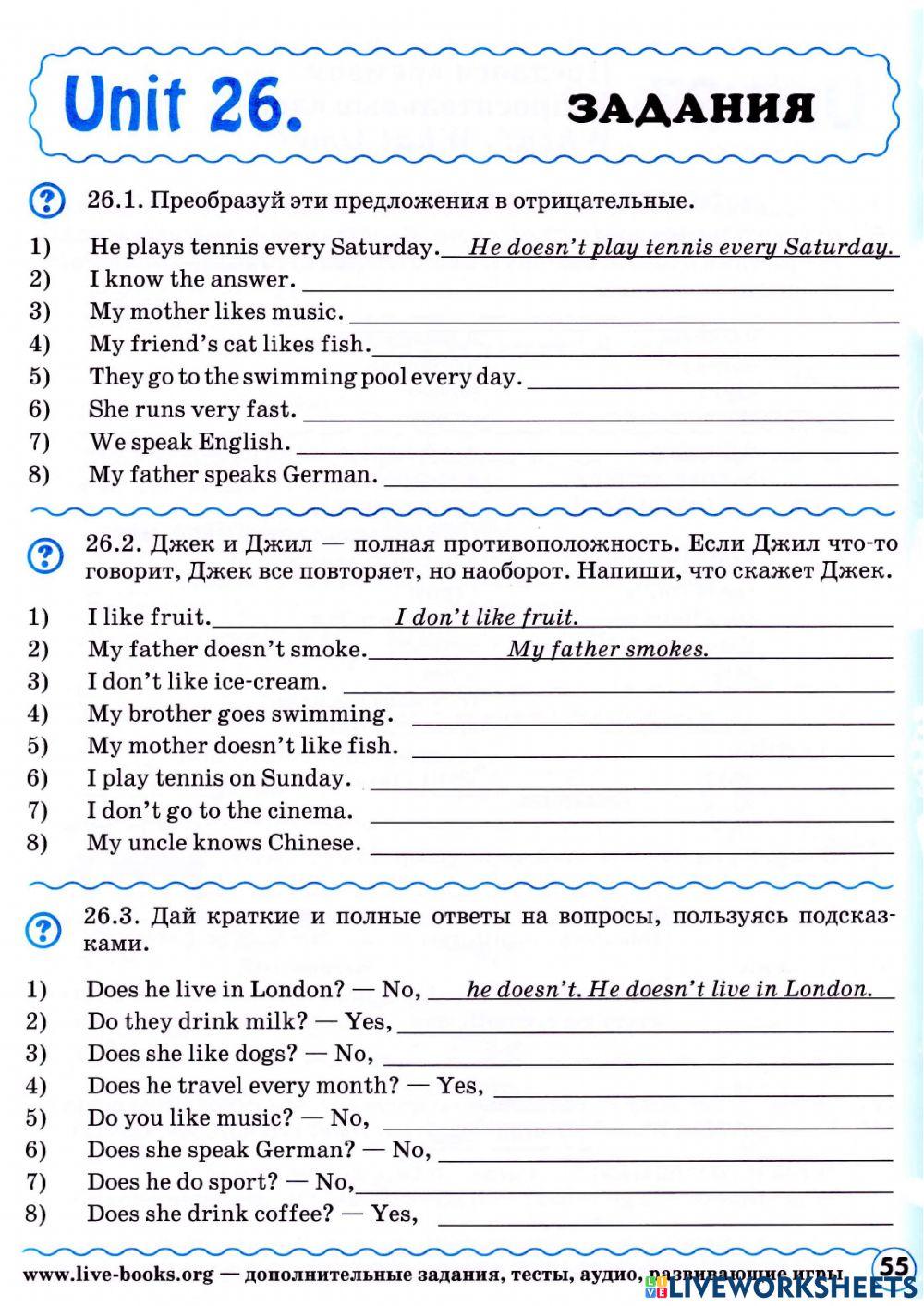 Unit 26 worksheet | Live Worksheets