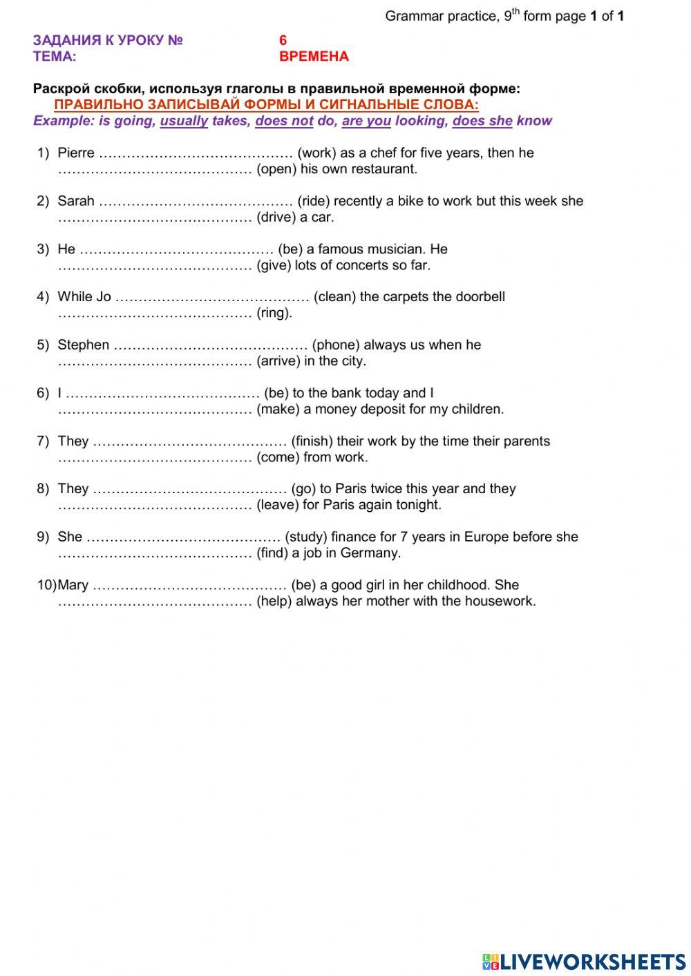 2240308 | Verb Tenses (with Perefect-Continuous, 9th
