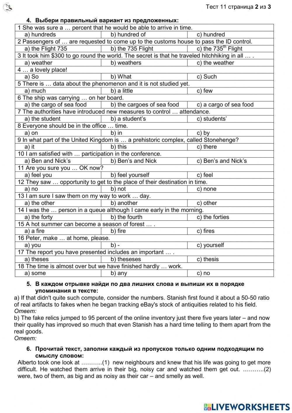 Revision test 11 (10th form) worksheet | Live Worksheets
