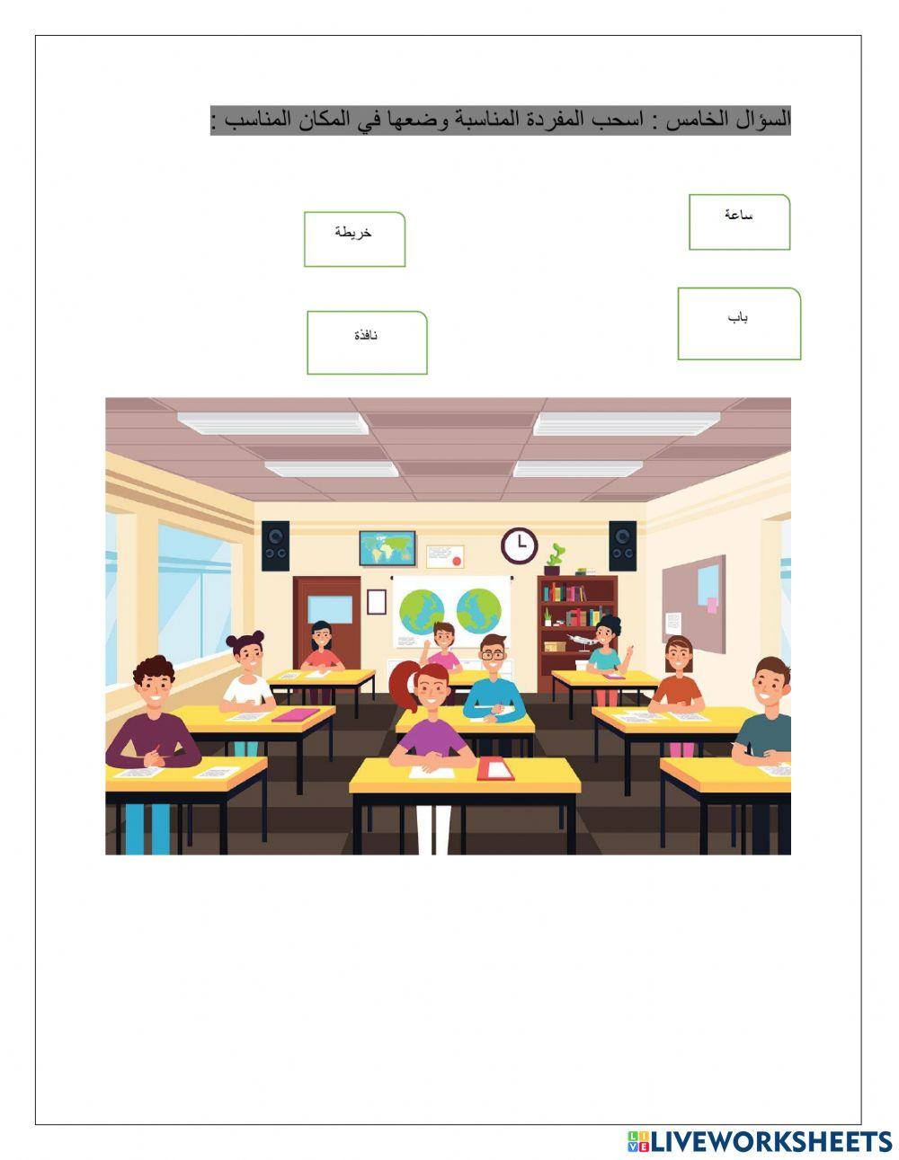 ريم سالم 14915151 2503017 | 14915151 | LiveWorksheets